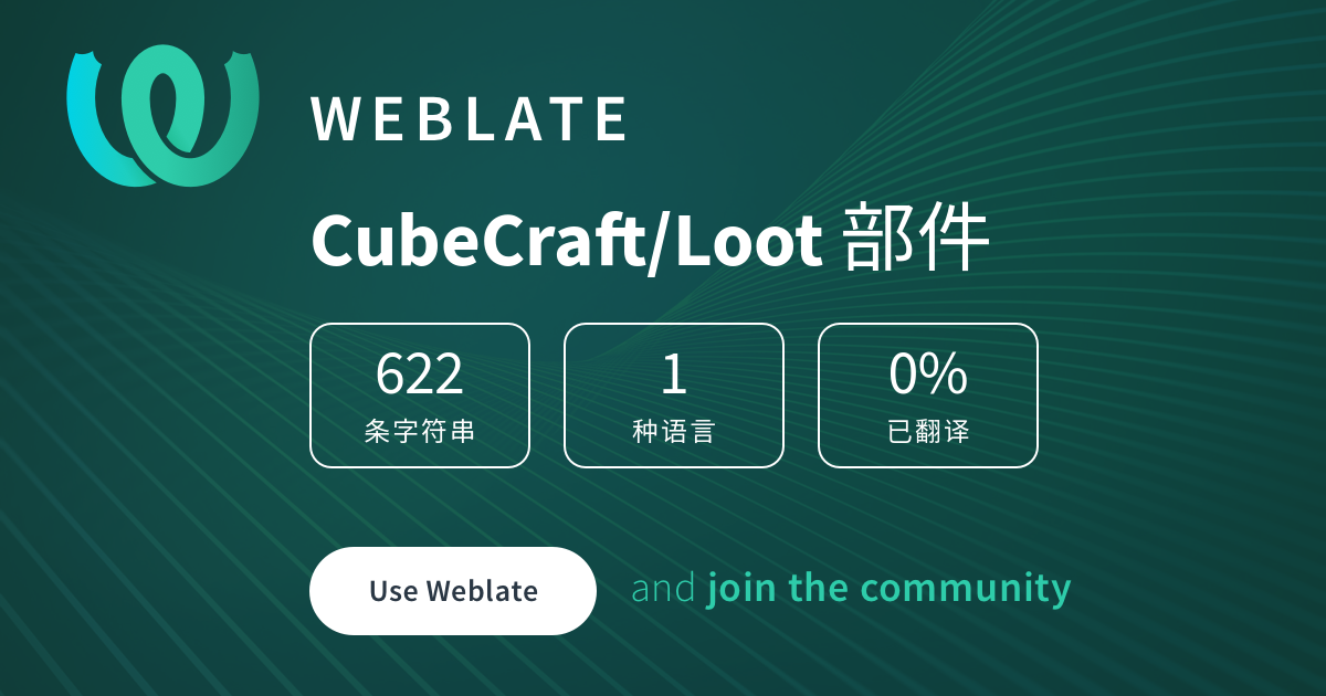 CubeCraft/Loot — Chinese (Simplified Han script) @ Translate CubeCraft